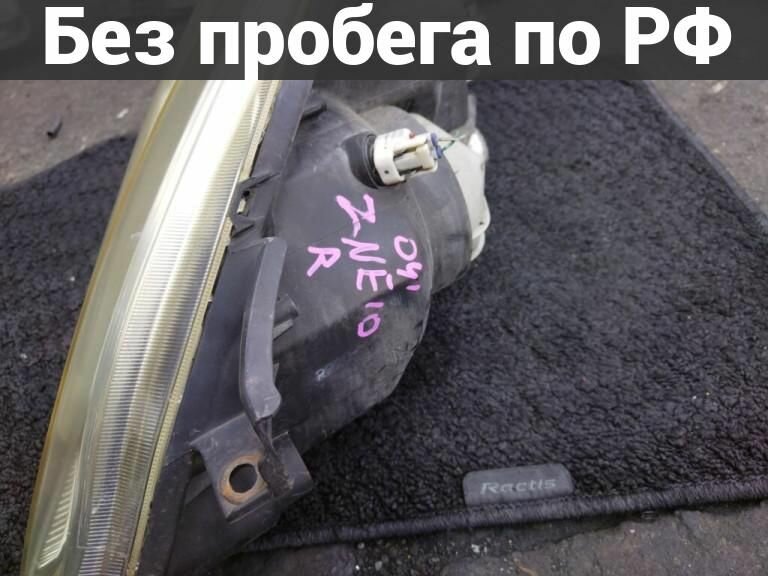 Фара Право с пробегом Toyota Wish ZNE10G