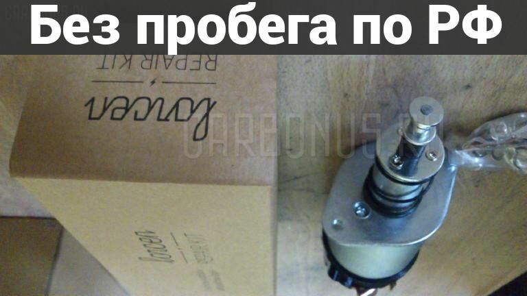 Стартер с пробегом Ford - Europe (1994-2000)