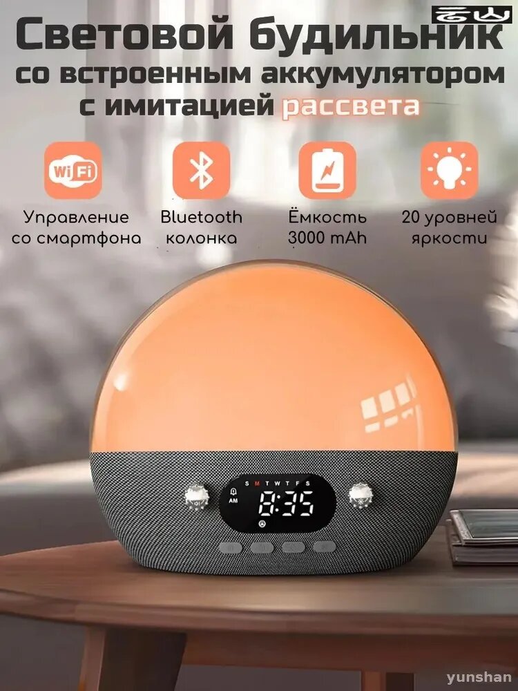 Xiaomi Настольные часы Электронные