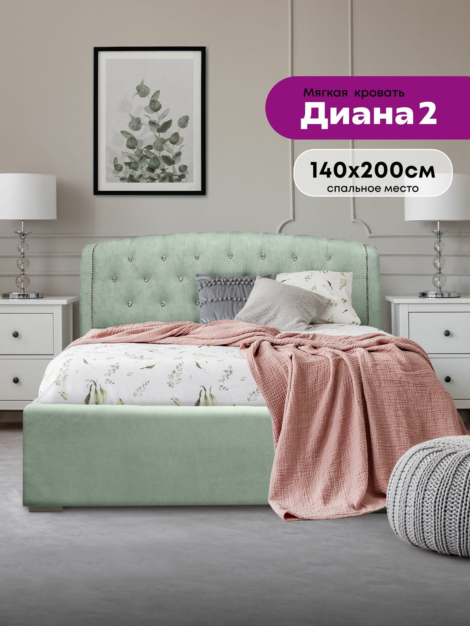 Мягкая кровать с подъемным механизмом "Диана 2" 140х200 см Velutto 14