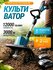 Культиватор