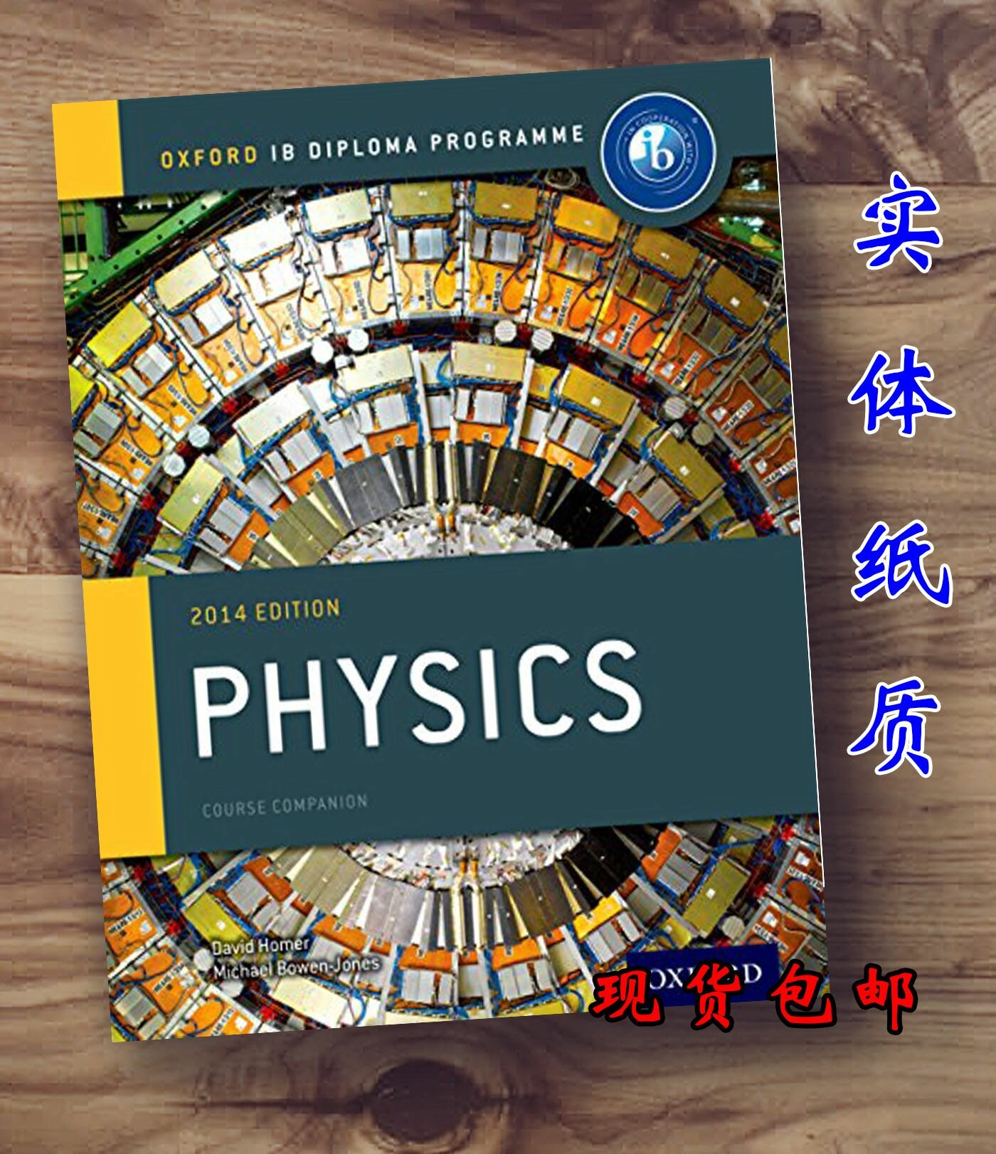 IB Physics Course Book: 2014 Edition Colored English Book Reprinted books
