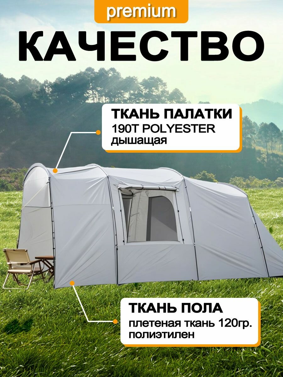 Палатка туристическая, палатка туристическая 6 местная LY-27