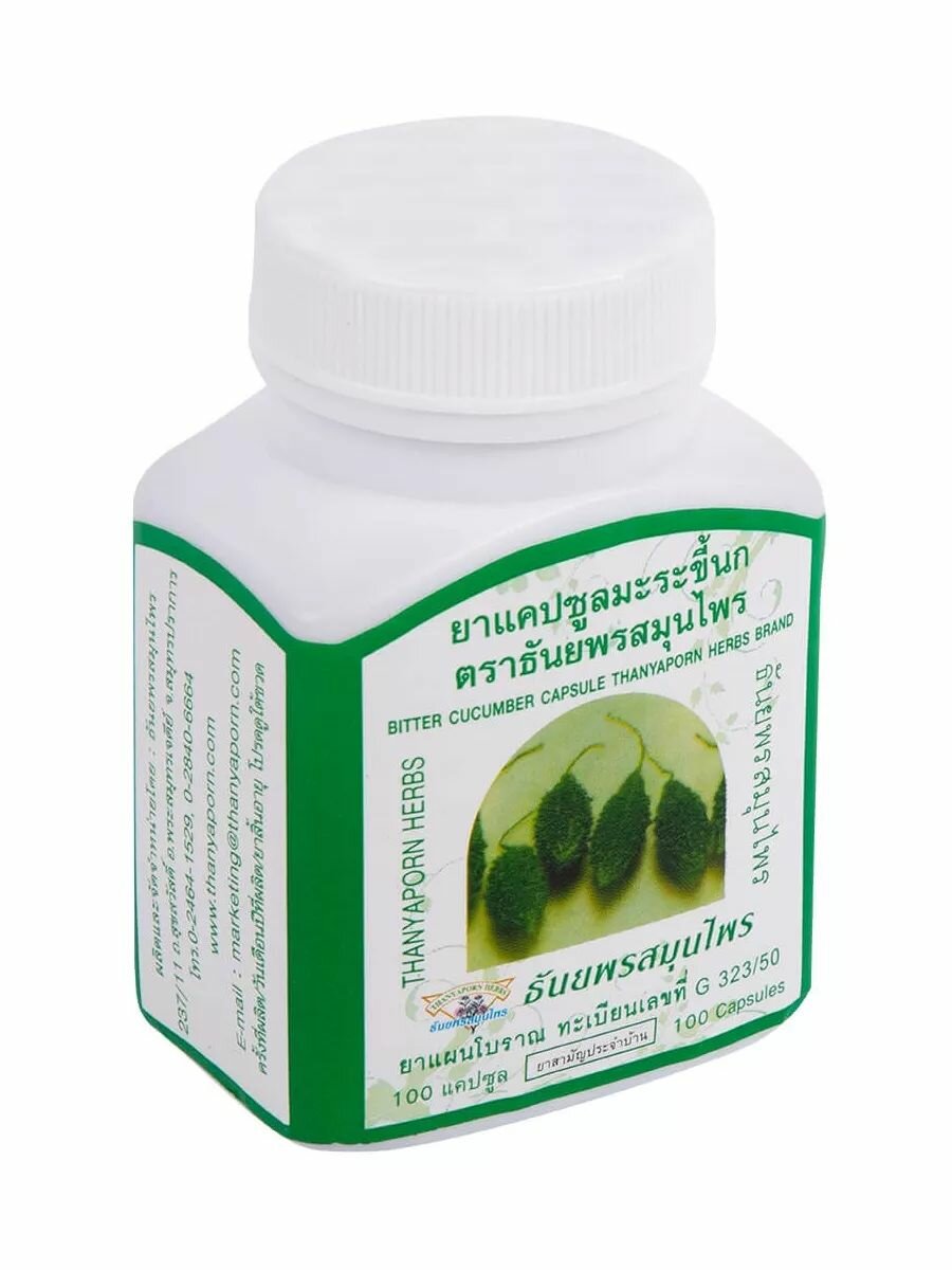 Thanyaporn Herbs Капсулы Дикий или горький огурец Bitter Cucumber Capsule, 100 капсул