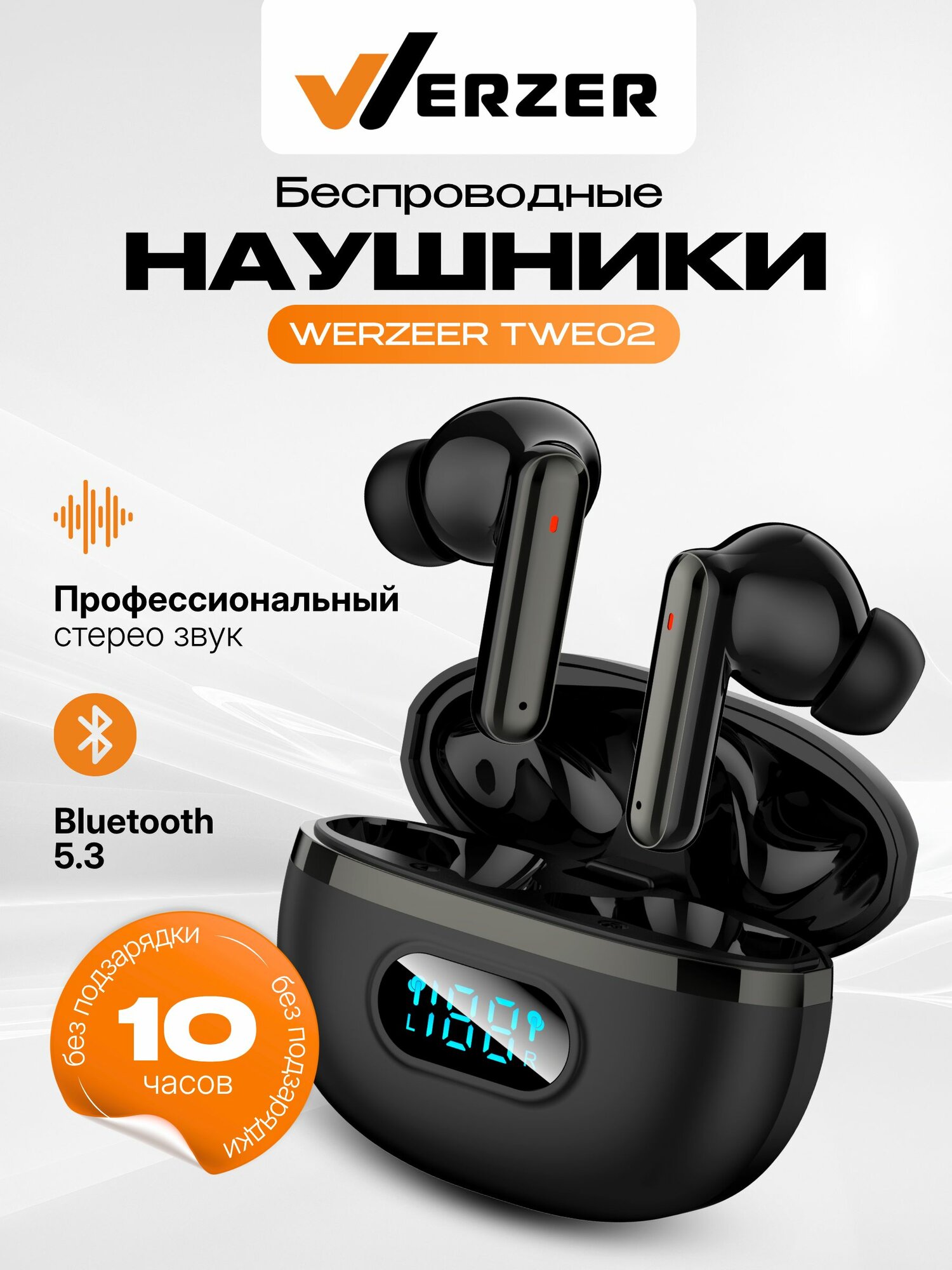 WERZER Наушники беспроводные с микрофоном TWE02, Bluetooth, USB Type-C, черный