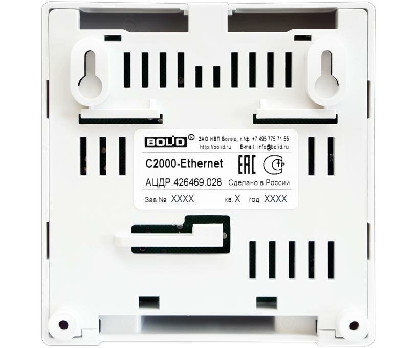 Преобразователь интерфейсов Болид С2000-Ethernet — фото 1