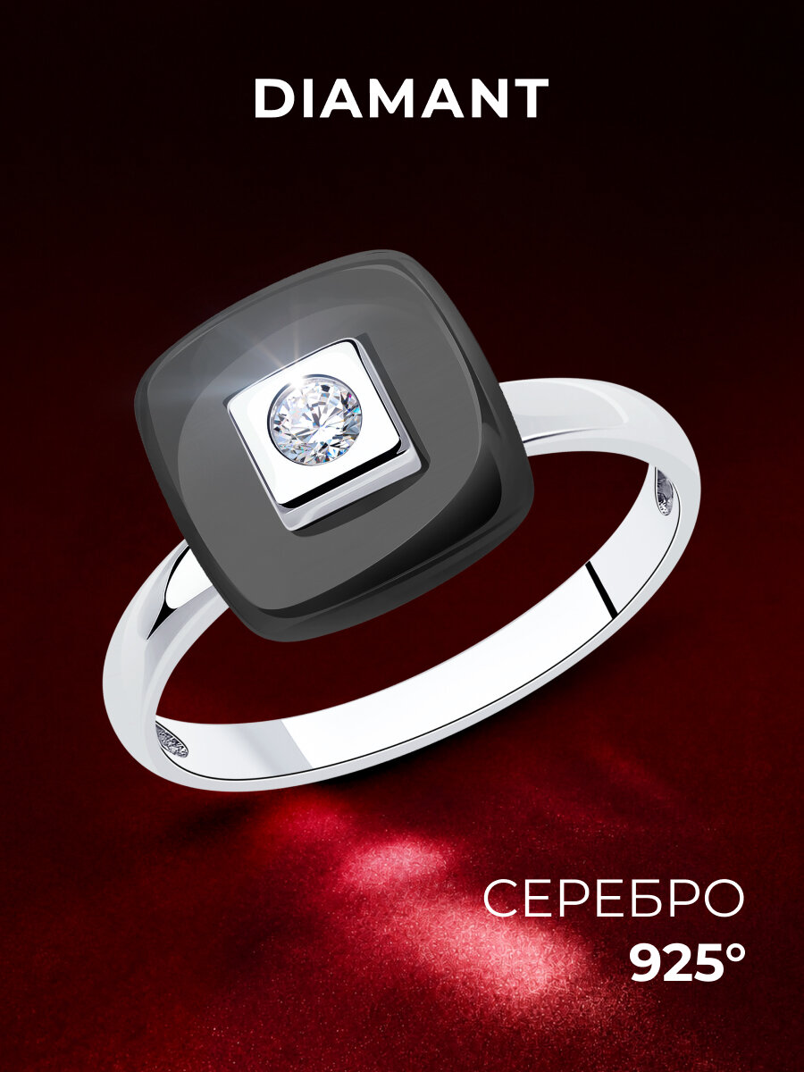 Кольцо, серебро, 925 проба, родирование, керамика, фианит