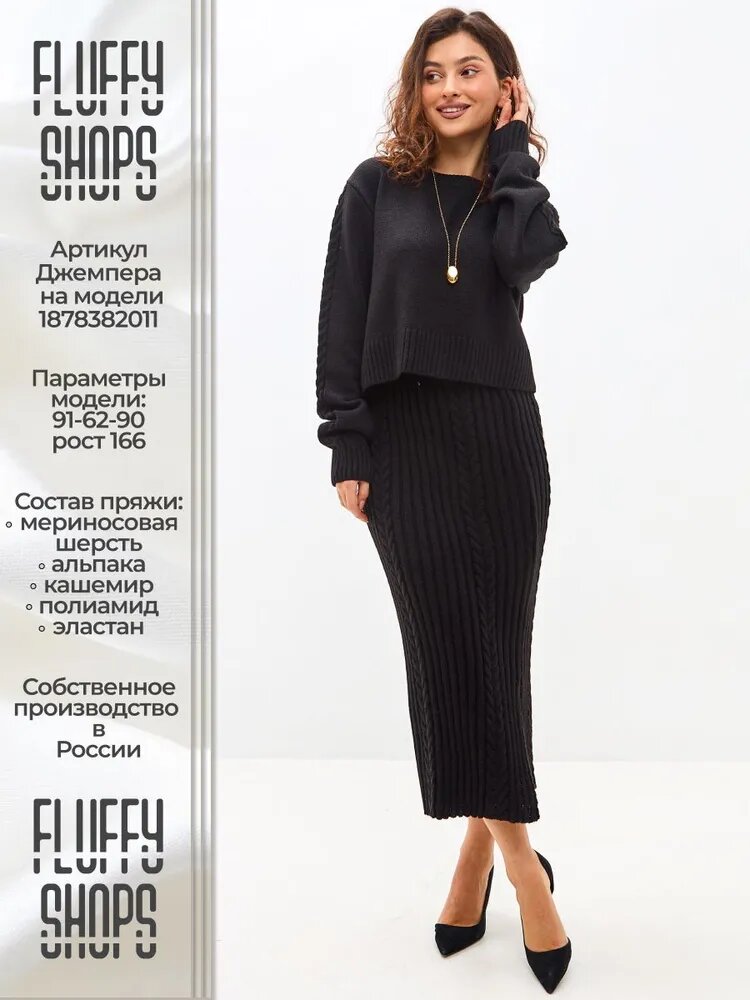 Юбка FLUFFY SHOPS — фото 1