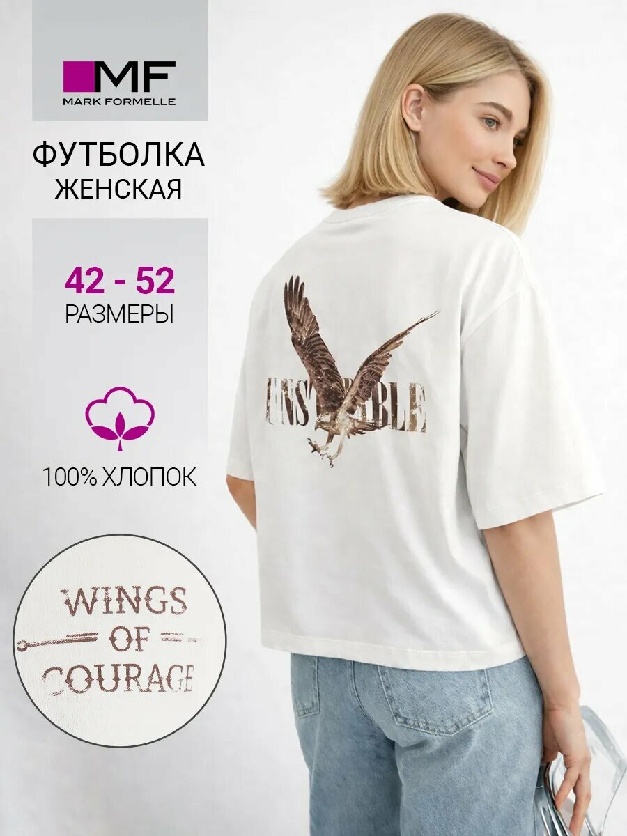 Футболка для женщин