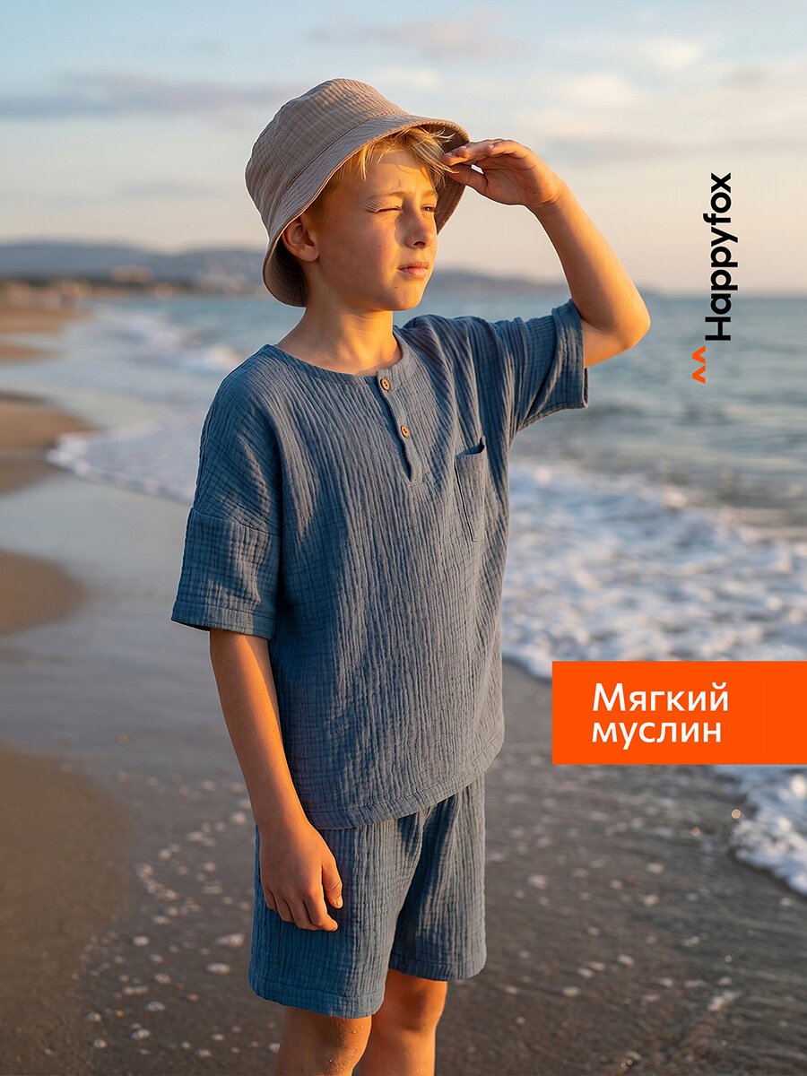 Комплект одежды Для мальчиков