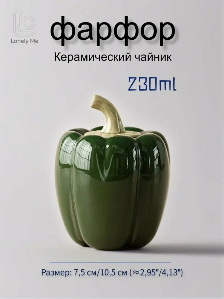 Ваза, 10.5 см , Керамика, 1 шт