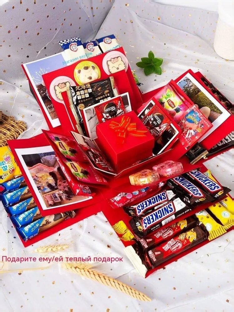 Подарочная коробка распадающаяся 5 in коробка раскладушка для сюрпризов и сладостей Юбилеи, День учителя