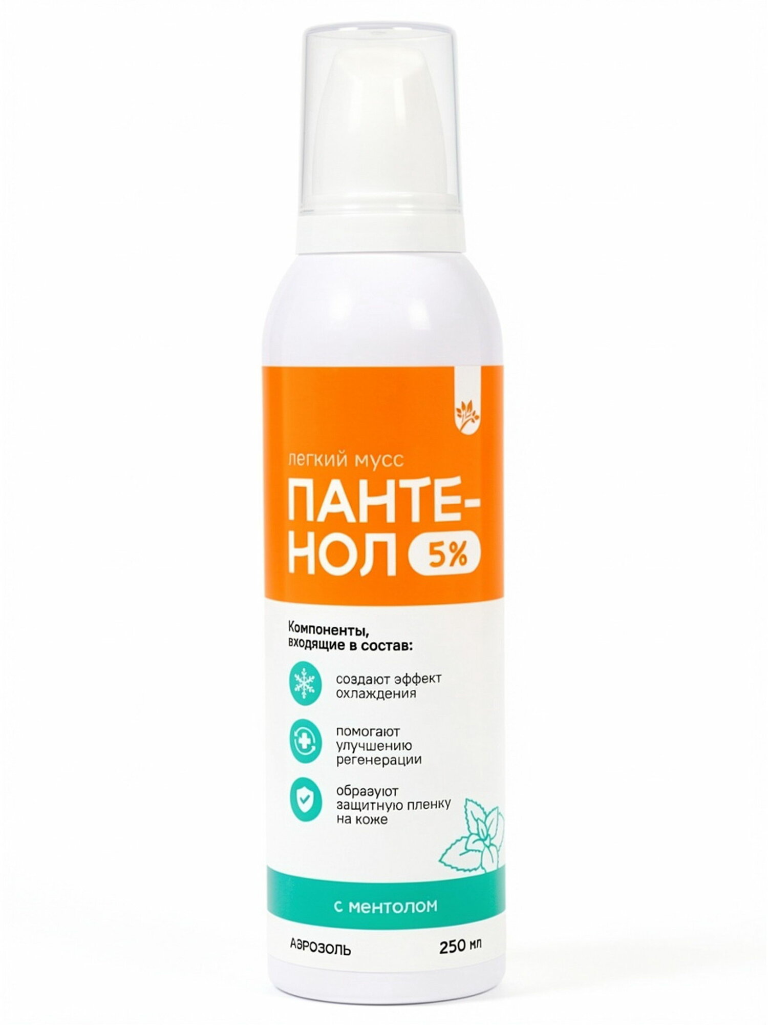 Легкий мусс "Пантенол" 5%, с ментолом, аэрозоль, охлаждающий, 250 мл