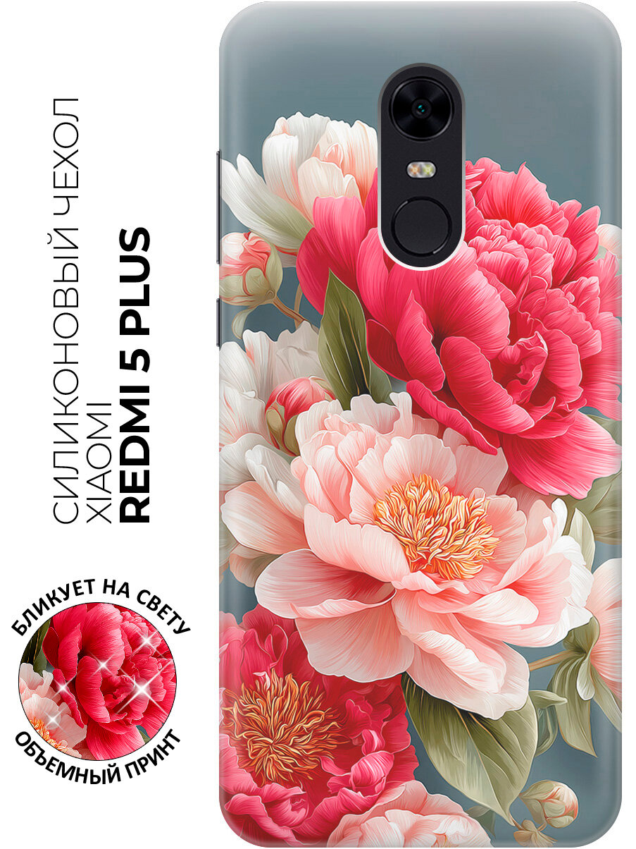 Силиконовый чехол на Xiaomi Redmi 5 Plus с принтом "Пионы на сумеречном фоне"