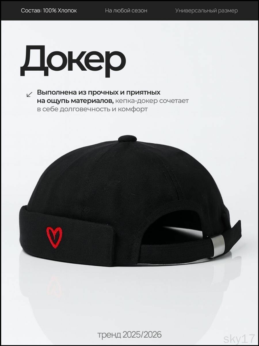 Докер DRAKON IRG Докеры