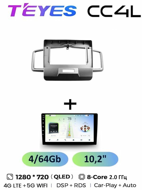 Магнитола Teyes CC4L 4/64 Gb 10.2" для Honda Freed 1 2008-2016 Правый руль 8-ми ядерный процессор, QLED экран, 4G, Wi-Fi, CarPlay