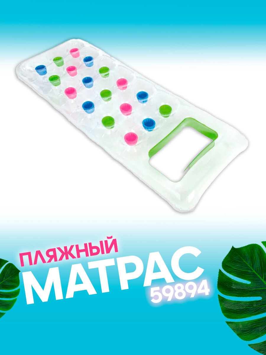 Надувной матрас для плавания c окном, Intex , 59894 зеленый