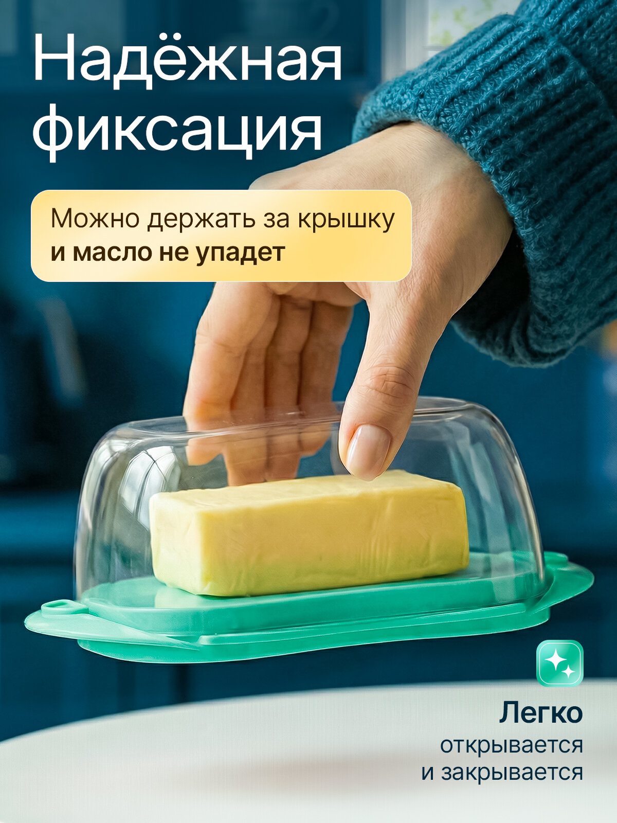 Масленка, сырница — фото 1