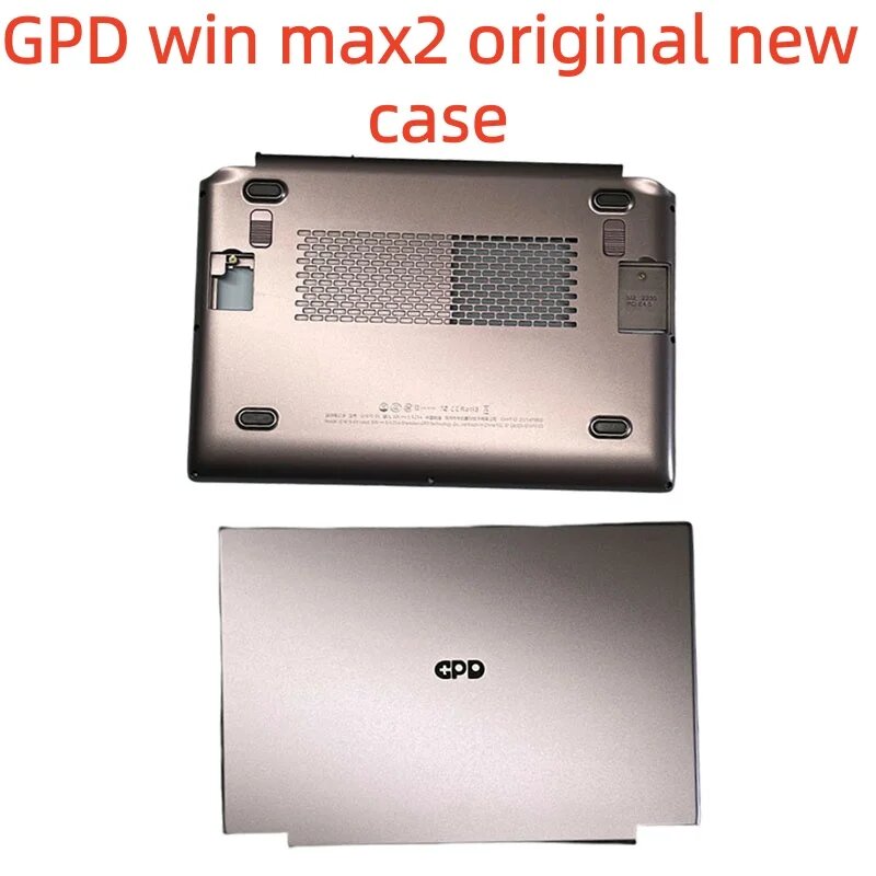 Корпус для GPD Win Max 2, Model Number: B shell — фото 1