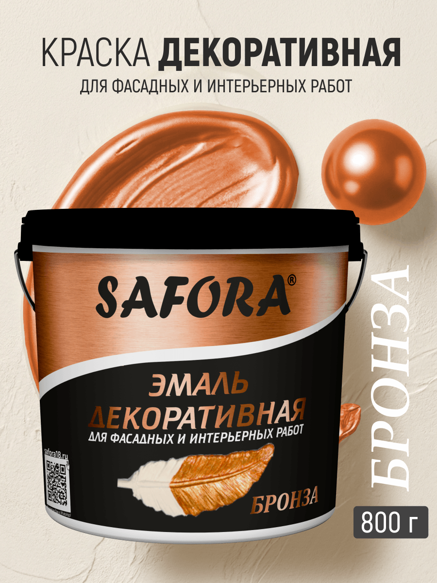 Краска декоративная акриловая перламутровая, эмаль бронза 800г