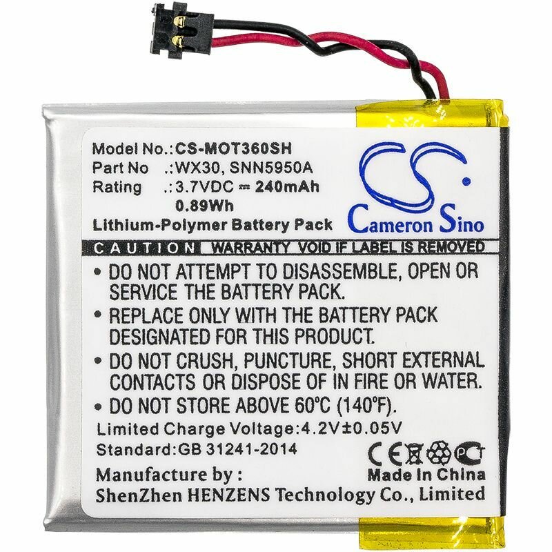 Аккумулятор для Motorola WX30, Moto 360, SNN5950A, SNN5951A - CS-MOT360SH от компании Cameron Sino