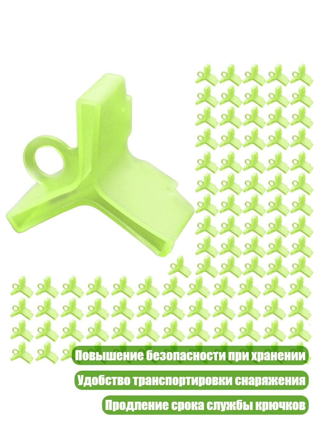 Защитные колпачки для тройных рыболовных крючков, Желтый - No. 2