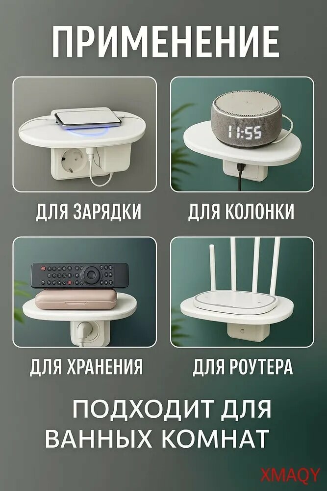 Подставка для телефона — фото 1