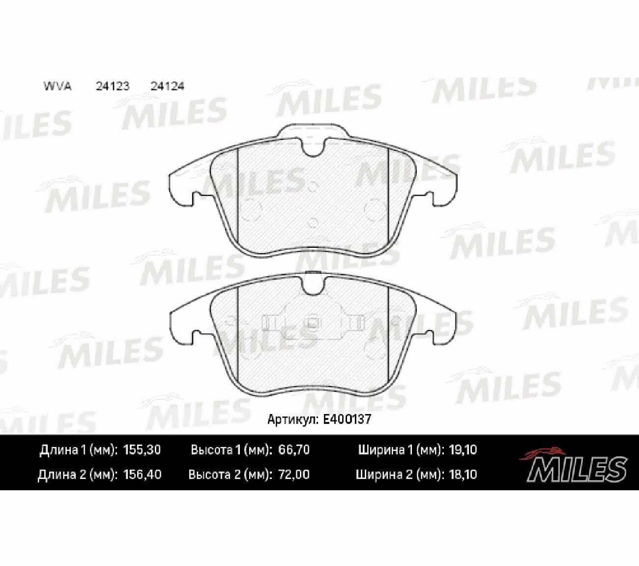 Колодки тормозные Miles E400137 для VW Polo, Jetta, Scirocco
