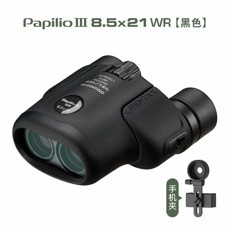 Pentax Insect Mirror II телескоп микроскоп для наблюдения насекомых и птиц с близкой фокусировкой 50 см
