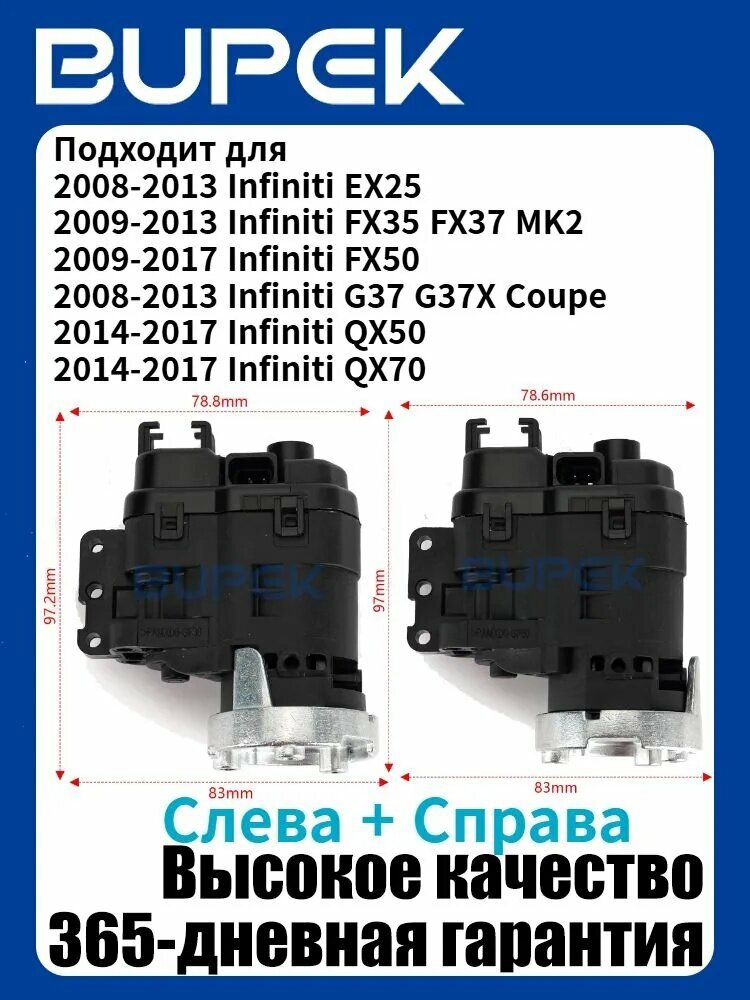 Подходит для Infiniti EX25 FX35 FX37 FX50 G37 G37X Coupe QX50 QX70, Автоматический механизм складывания зеркал, автомобильные запчасти