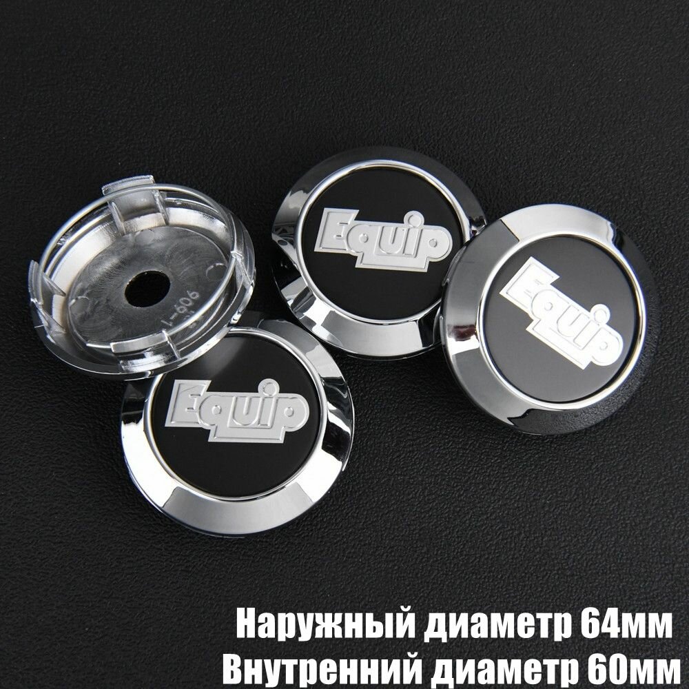Колпачки на литые диски 64мм/60мм/10мм комплект 4 шт EQUIP Наклейка Заглушки ступицы пластик Хром