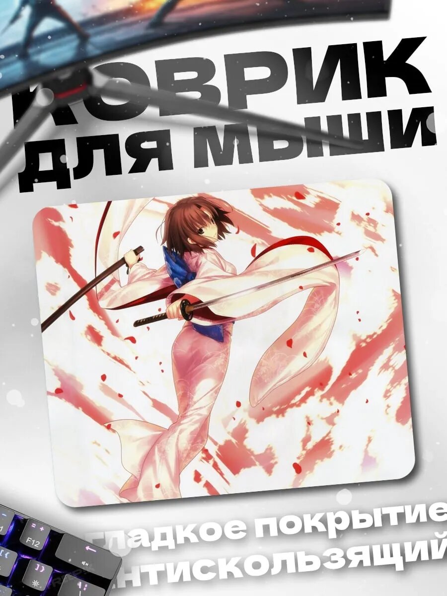 Коврик для мыши Аниме самурай в крови