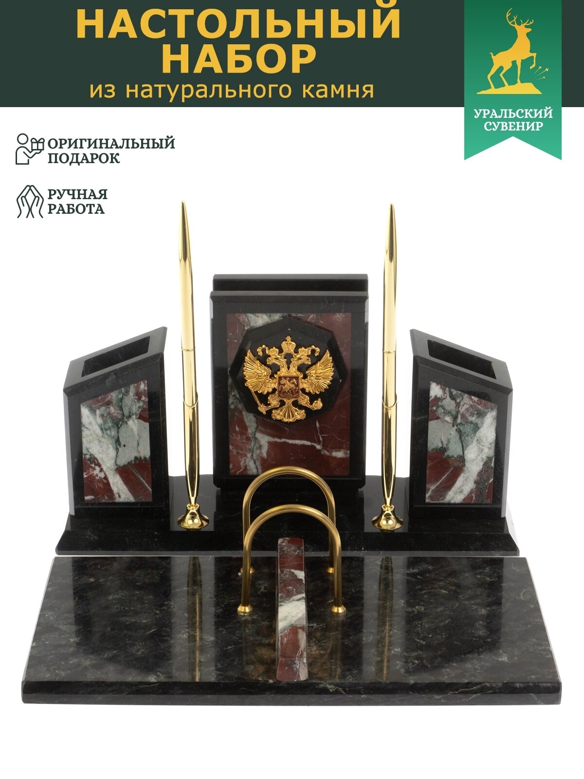 Визитница