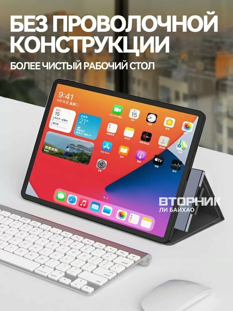 USB-концентратор — фото 1