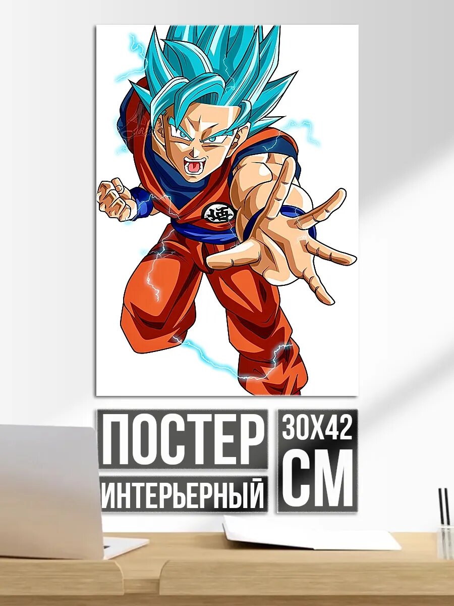 Плакат постер Персонаж Гоку