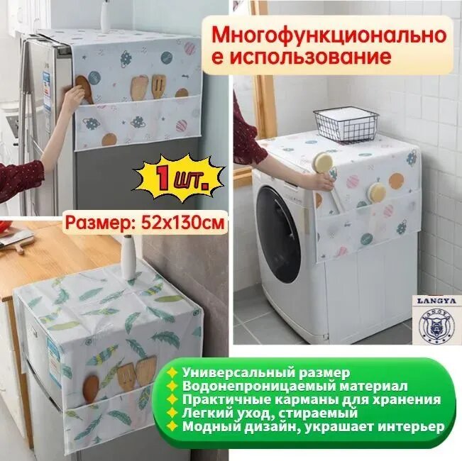 Пакеты термоусадочные 130 см х 52 см