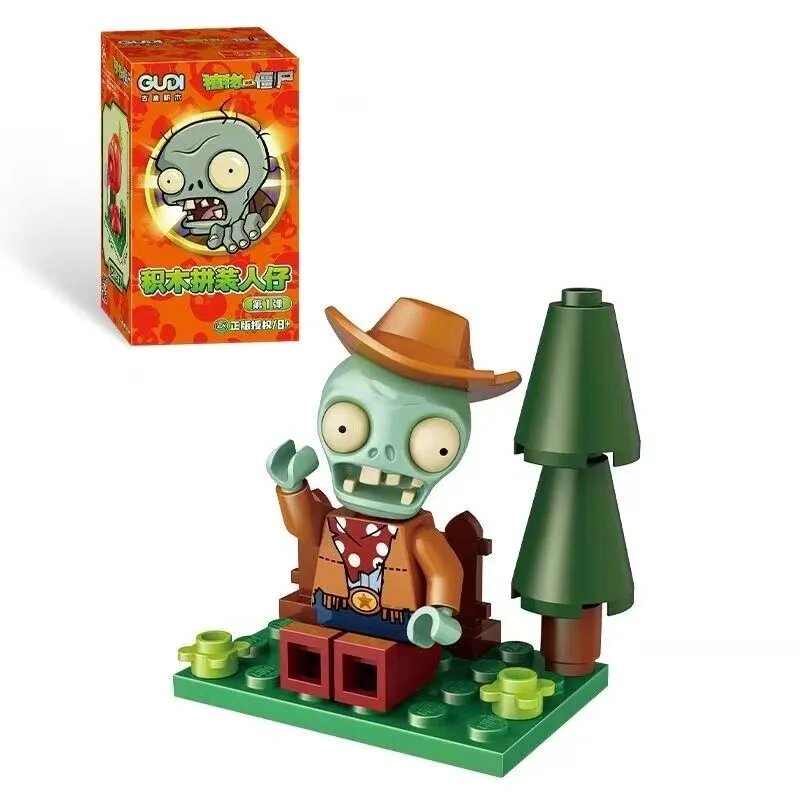 Набор Конструктор Растения против зомби Plants vs. Zombies(PVZ) , Цветная коробка, Праздничные подарки
