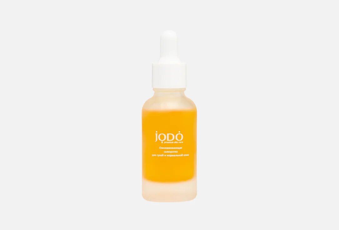 JODO Normal and dry skin Сыворотка для лица 30 мл