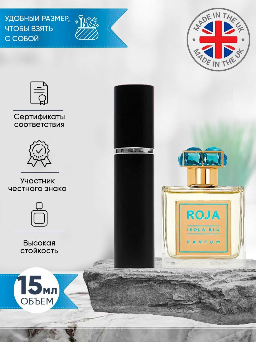 Roja Parfums Isola Blu парфюм мужской стойкий 15мл