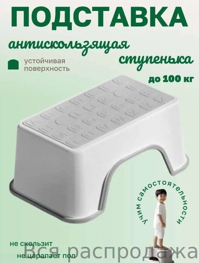 Табурет, 1 шт.
