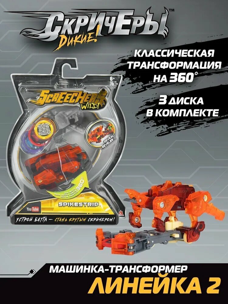 Трансформер