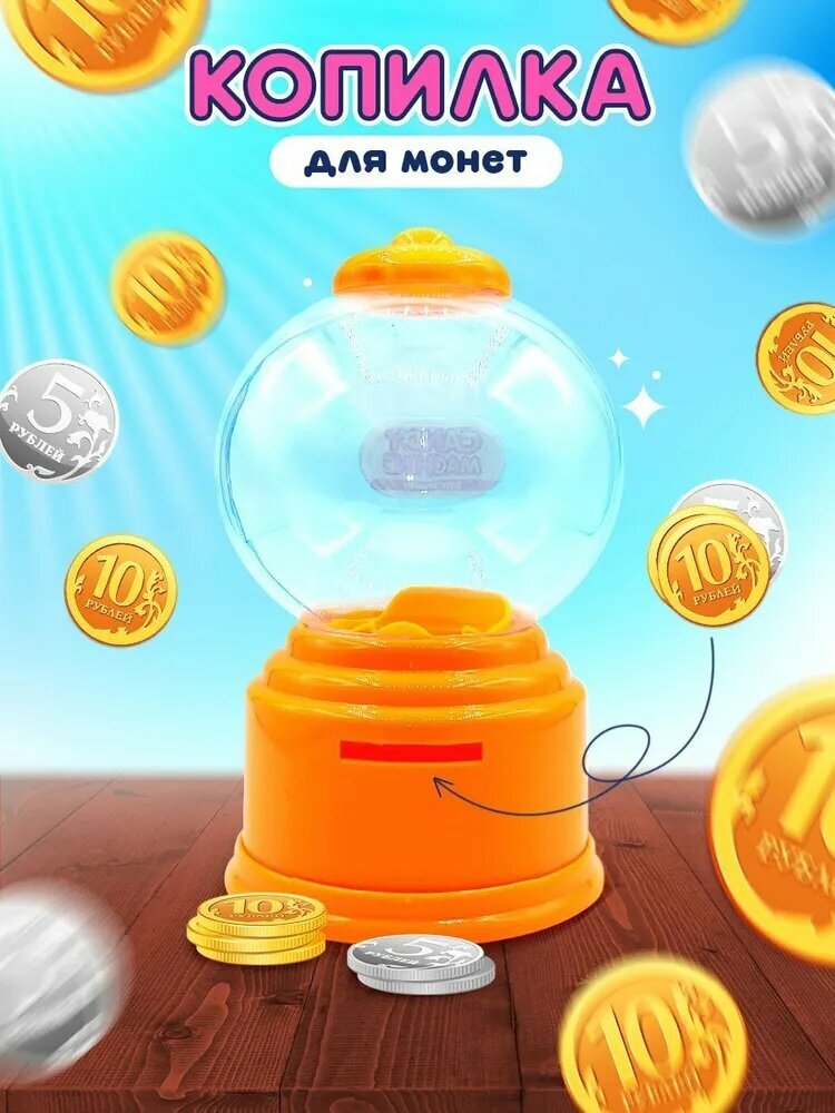 Интерактивная игрушка — фото 1
