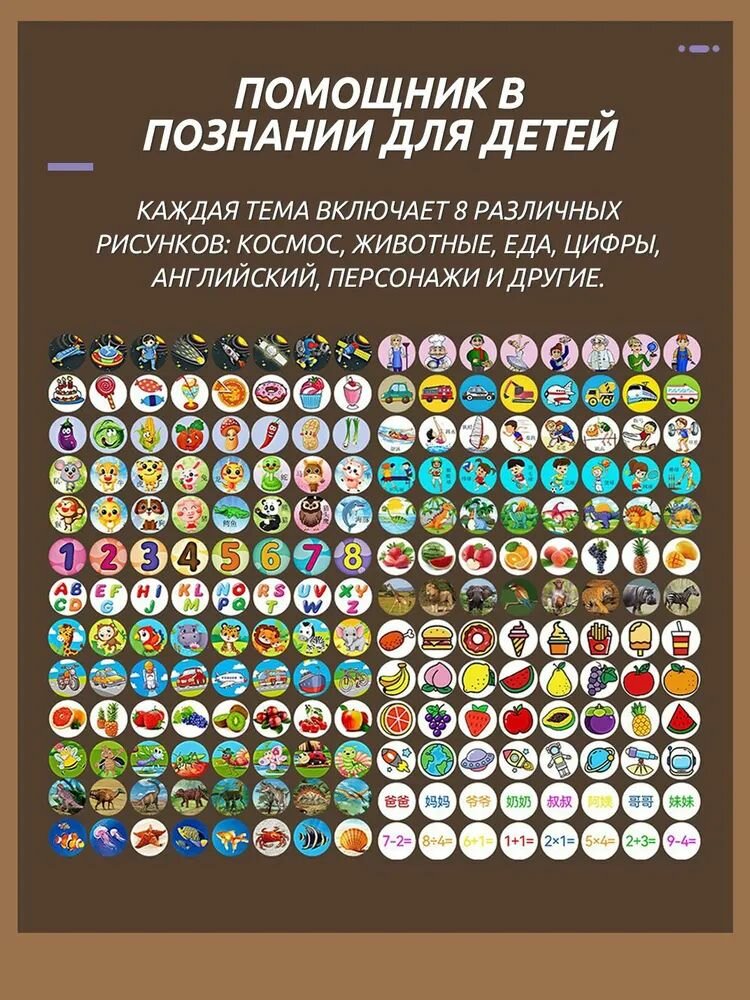 Диапроектор — фото 1