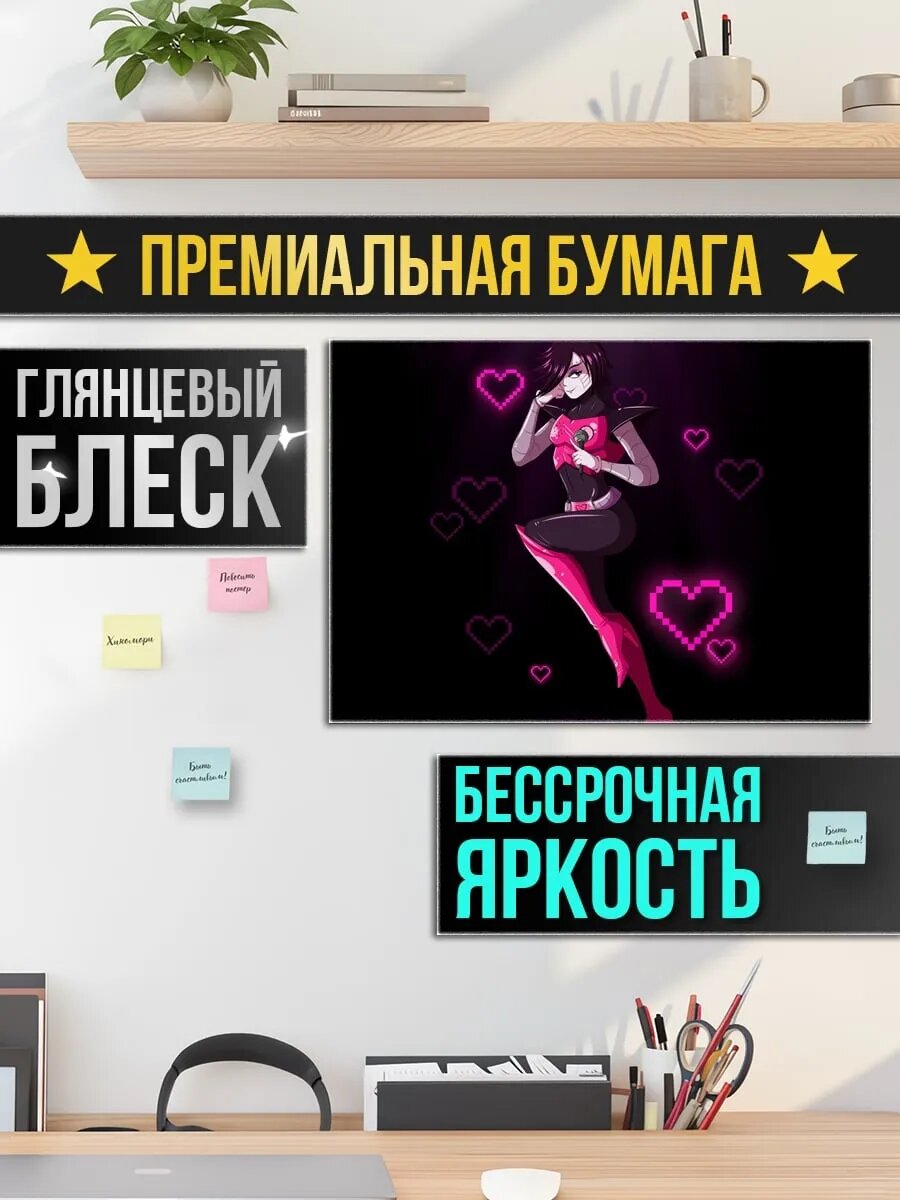Плакат постер Аниме девушка с сердцем — фото 1