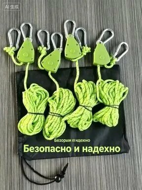 Набор веревок для палатки со шкивом. 4 шт. по 4 м. зеленый