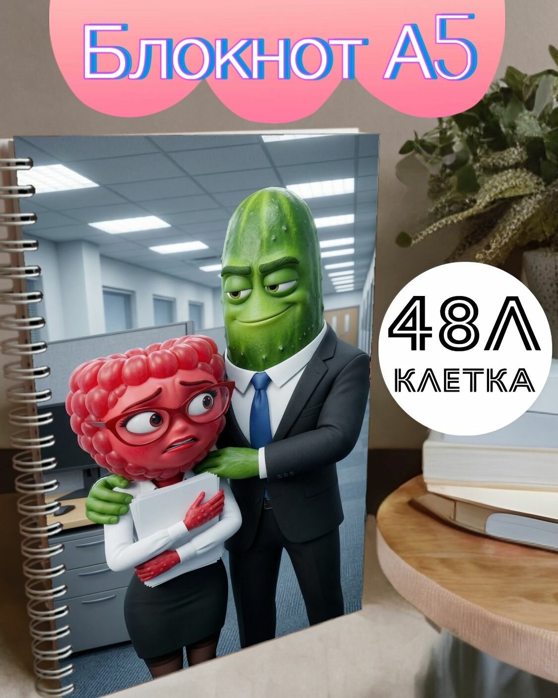 Блокнот ковер А5