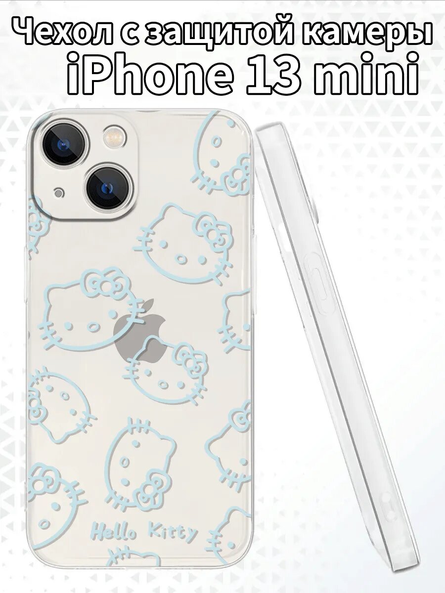 Чехол для iPhone13mini с изображением Хелло Китти