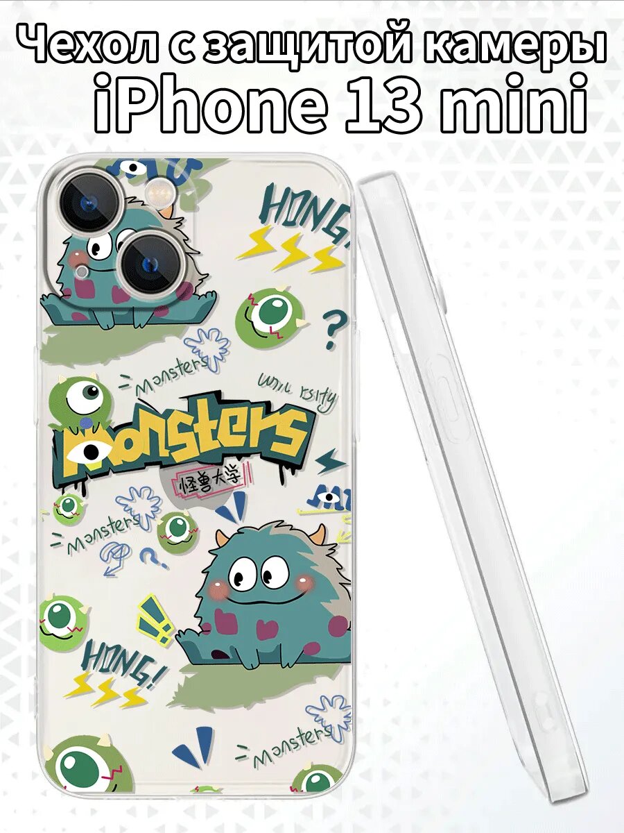 Чехол для iPhone13mini с изображением монстров