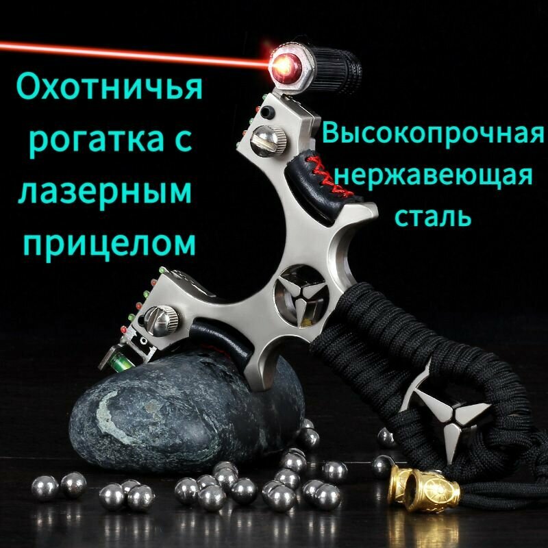 Резинка для рогатки