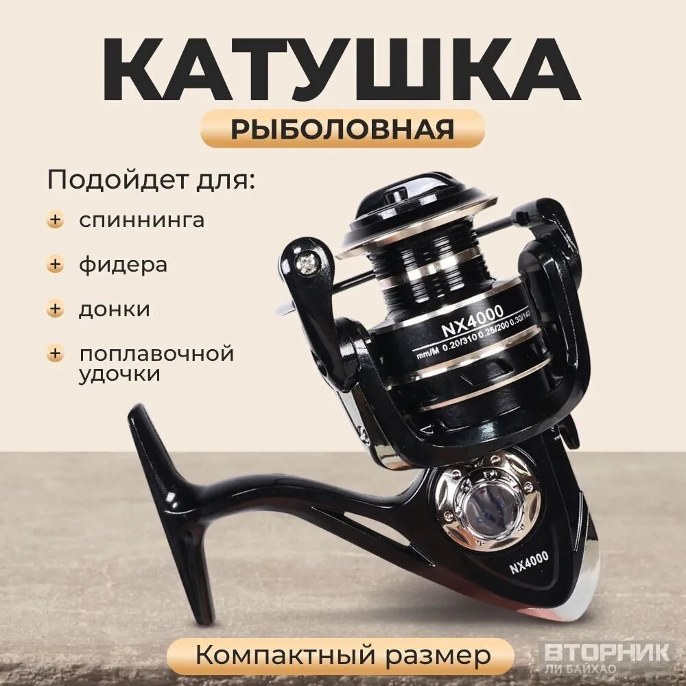Катушка, диаметр катушки: 45 мм